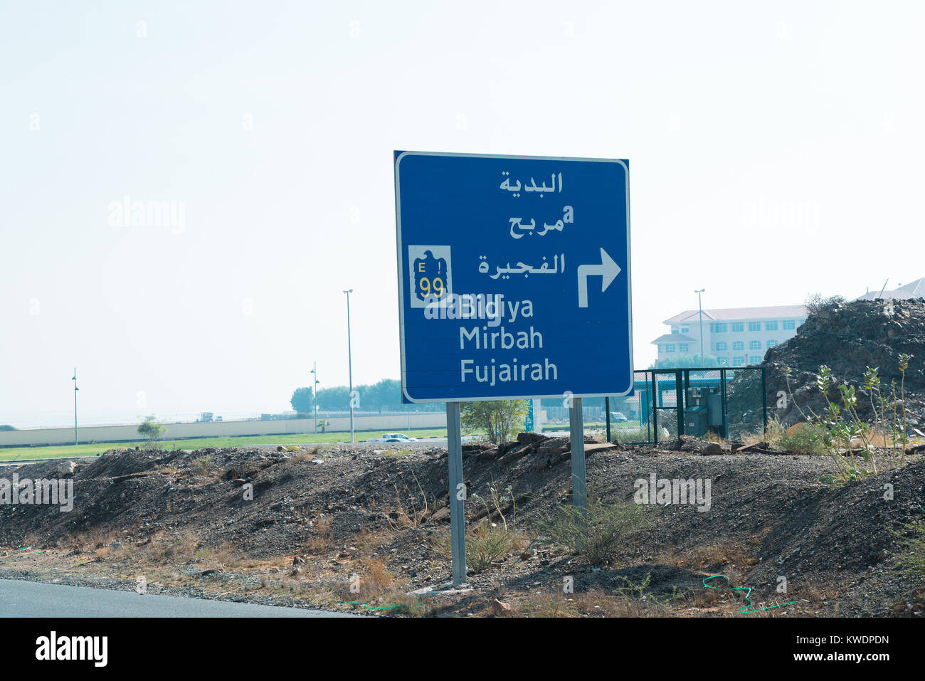 Roadsign in Dadna, Fujairah, United Arab Emirates Stock Photo - Alamy
