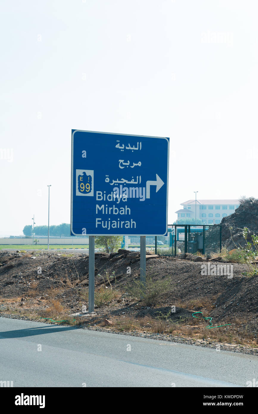 Roadsign in Dadna, Fujairah, United Arab Emirates Stock Photo - Alamy