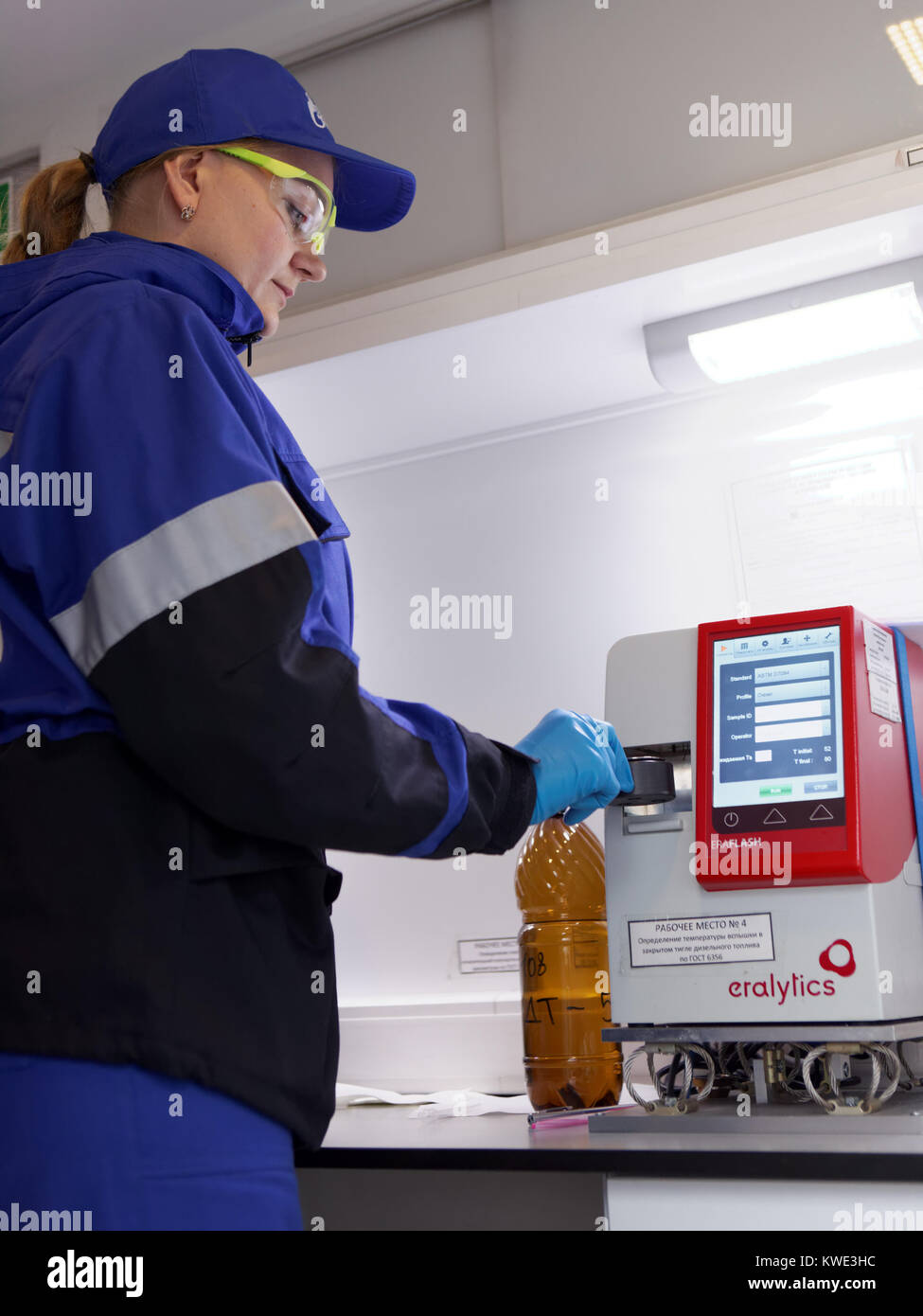 Laboratory quality control hi-res stock photography and images - Alamy