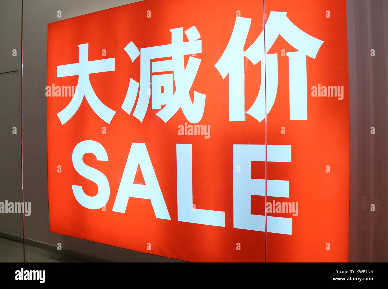 sale sign at shop display Stock Photo - Alamy