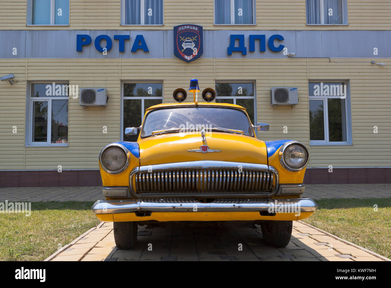Volga gaz 21 police car hi-res stock photography and images - Alamy