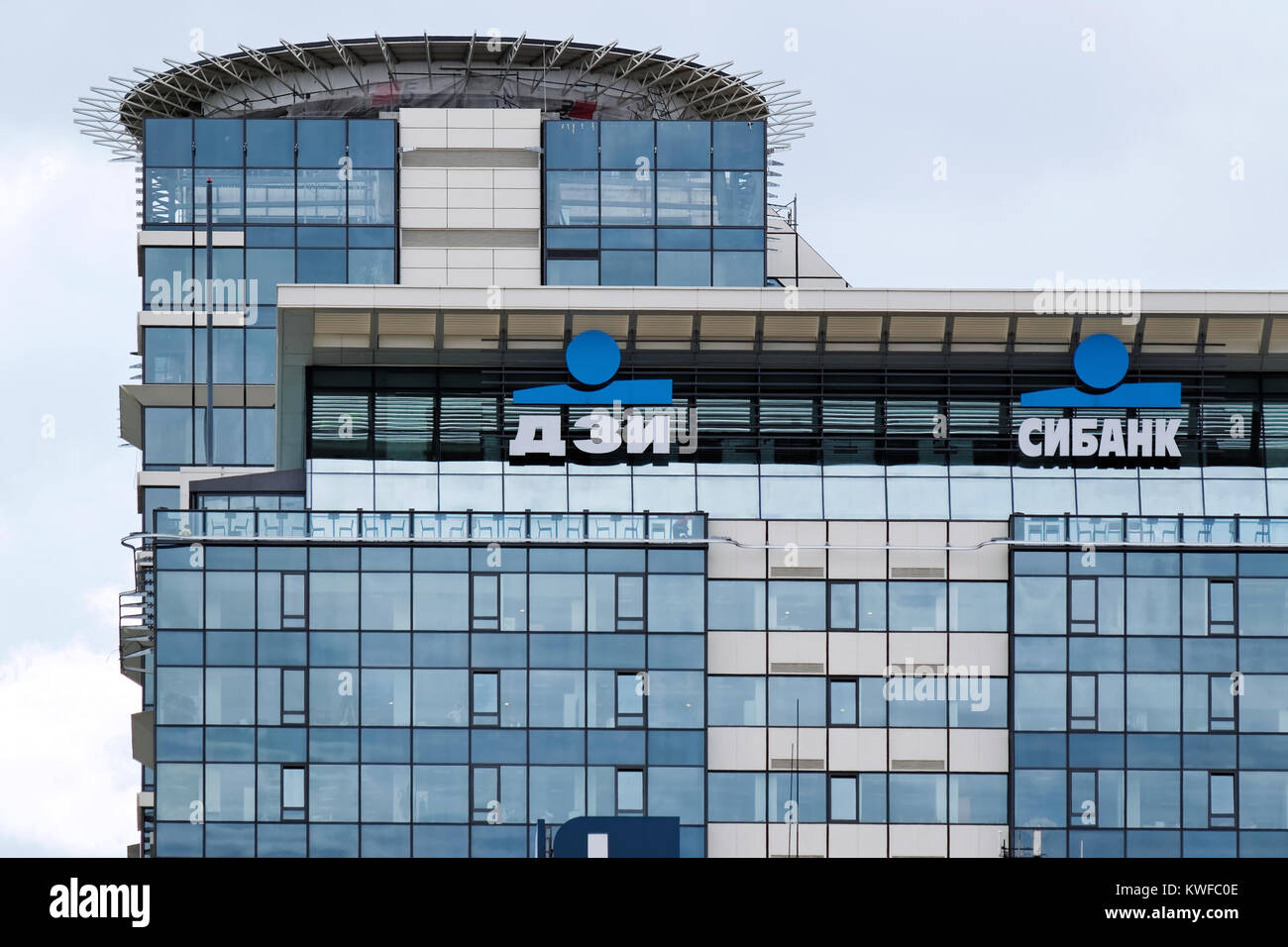 Sofia, Bulgaria - July 04, 2017: Logos of DZI Insurance Plc and CiBank ...
