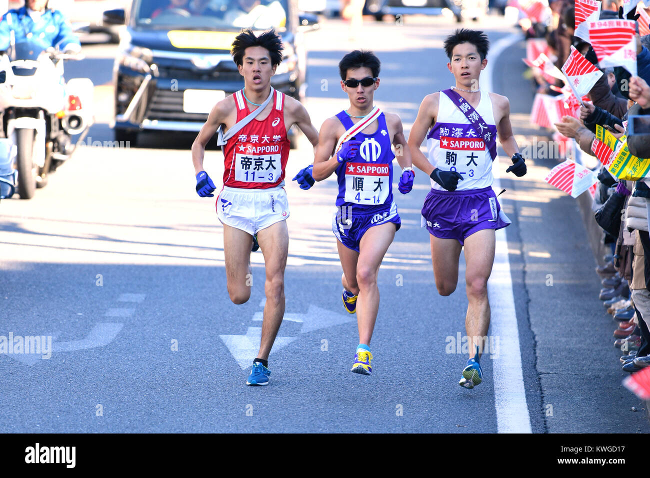 Kanagawa, Japan. Credit: MATSUO. 2nd Jan, 2017. (L-R) Shun Hamakawa ...