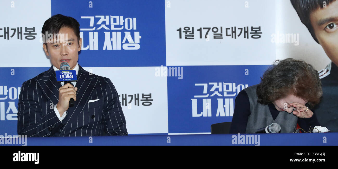 Korea. 04th Jan, 2018. S. Korean actress Yoon Yeo-jung and actor Lee ...