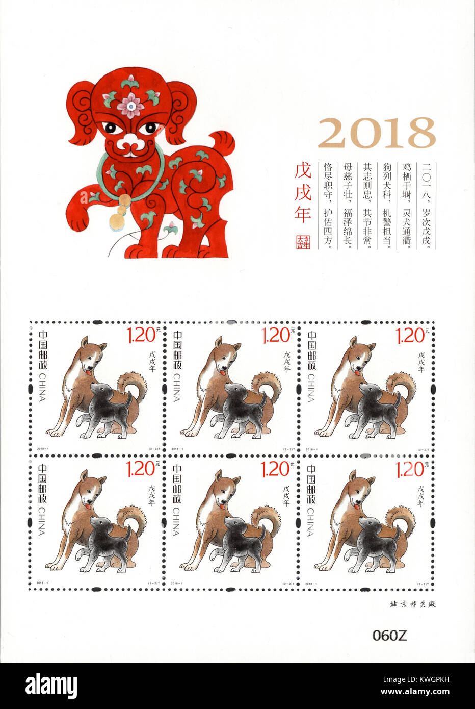 China january Cut Out Stock Images & Pictures - Alamy