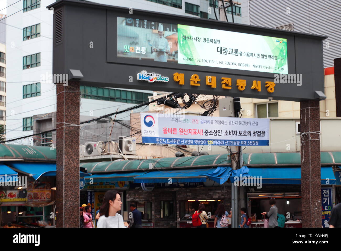 Main entrance of Korean traditional market located at Haeundae street ...