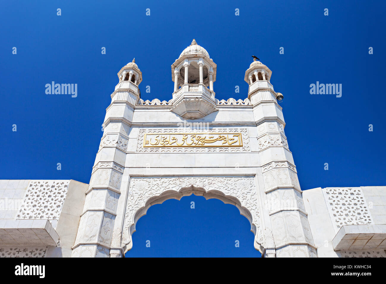 Haji Ali Dargah mosque in Mumbai, India. "Haji Ali Dargah" writing on ...