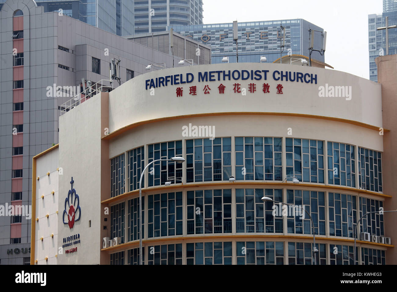 Fairfield Methodist Church in Singapore Stock Photo - Alamy