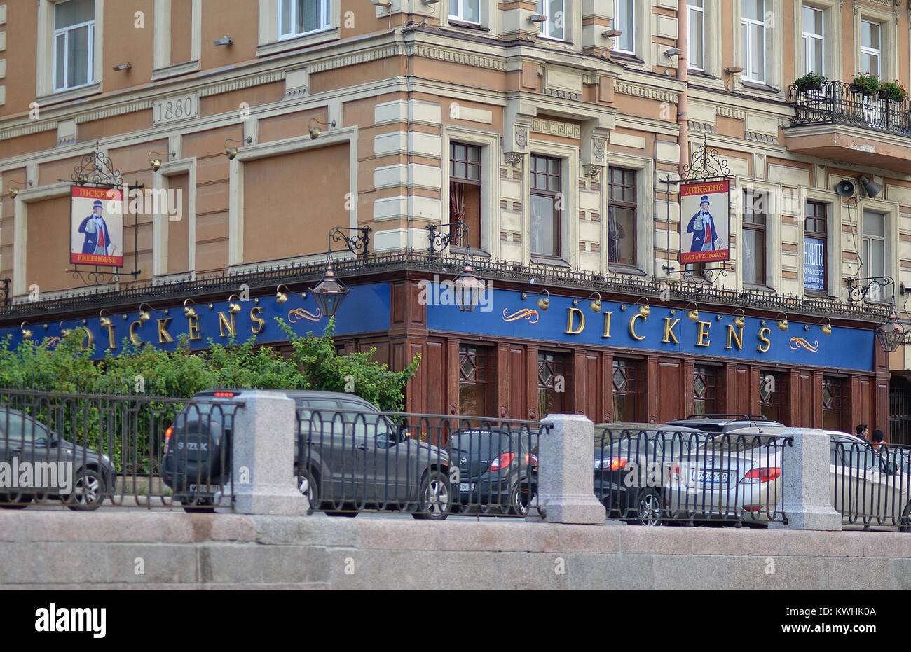 World cup supporters ussr hi-res stock photography and images - Alamy