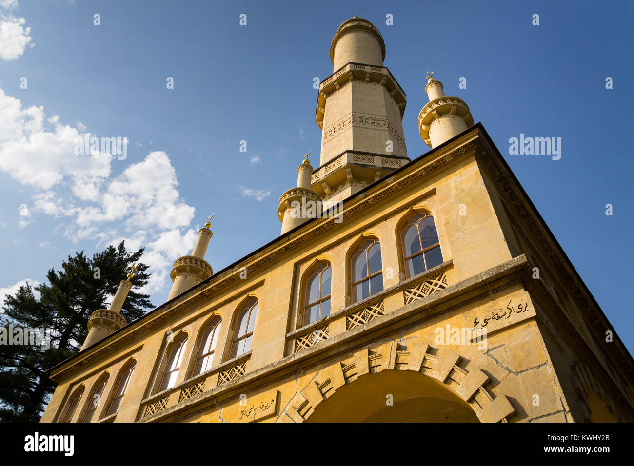 Lednice Minaret lookout tower in Lednice Valtice area, Czech Republic ...