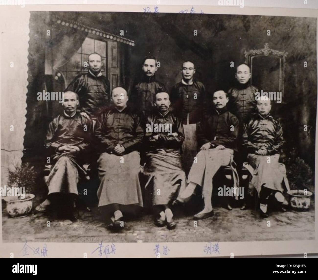 Zhu ying hi-res stock photography and images - Alamy