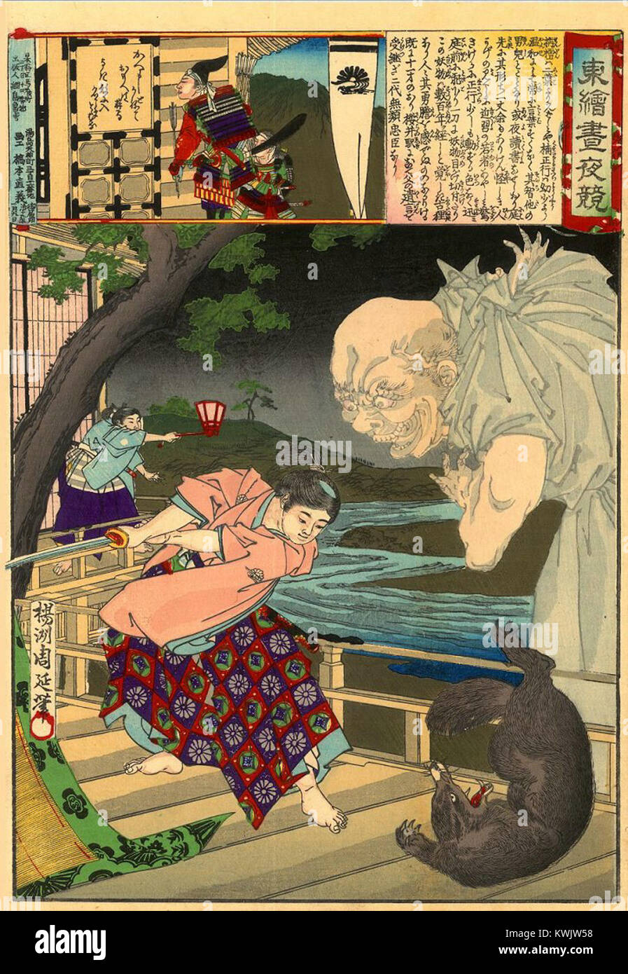 This artwork by Yoshu Chikanobu depicts Kusunoki Masatsura, a famous ...