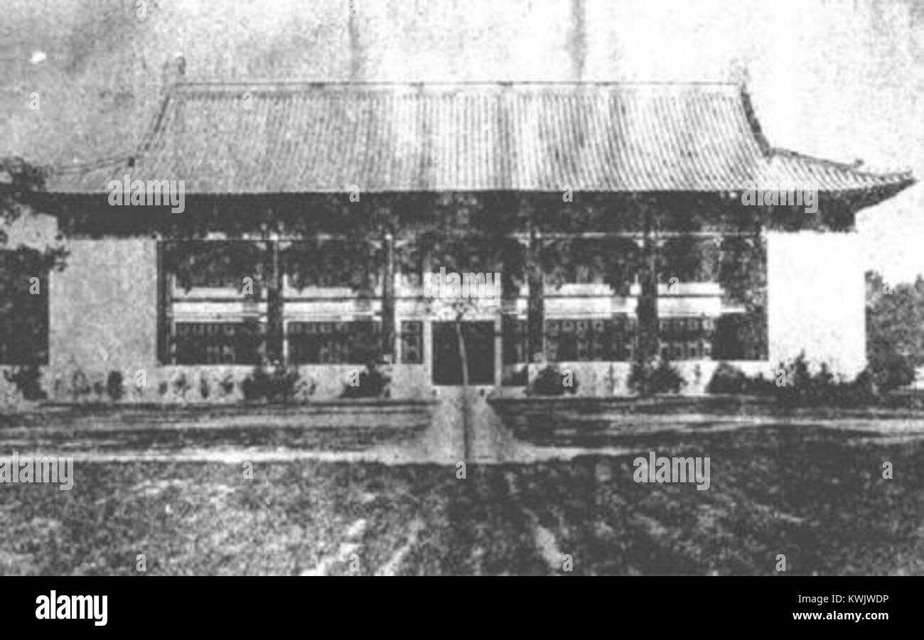 Yenching University, Library, 1930s Stock Photo - Alamy