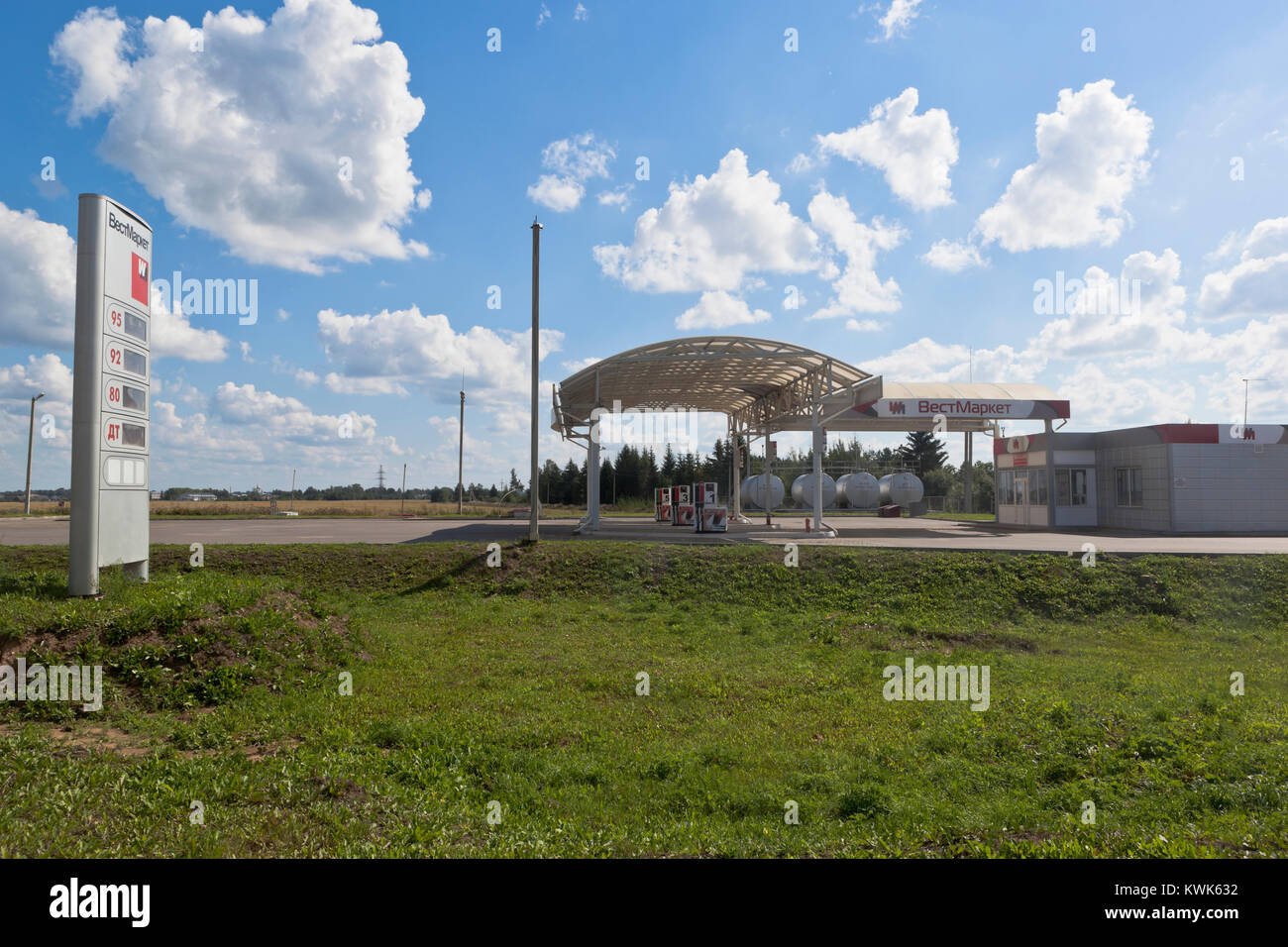 Veliky Ustyug, Vologda region, Russia - August 11, 2016: Filling ...