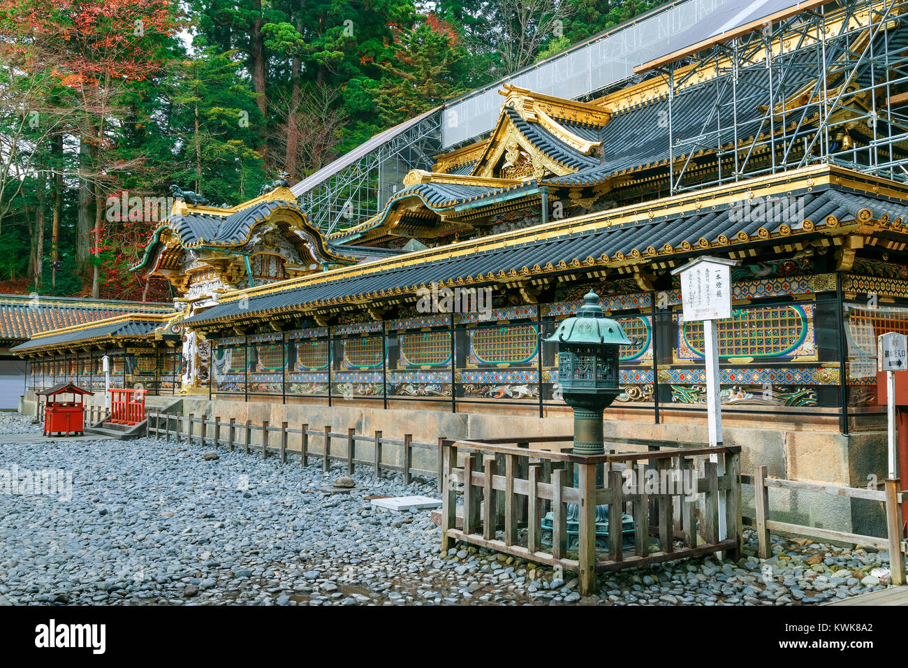 Karamon Gate - The gate of the main Shrine at Tosho-gu shrine in Nikko ...