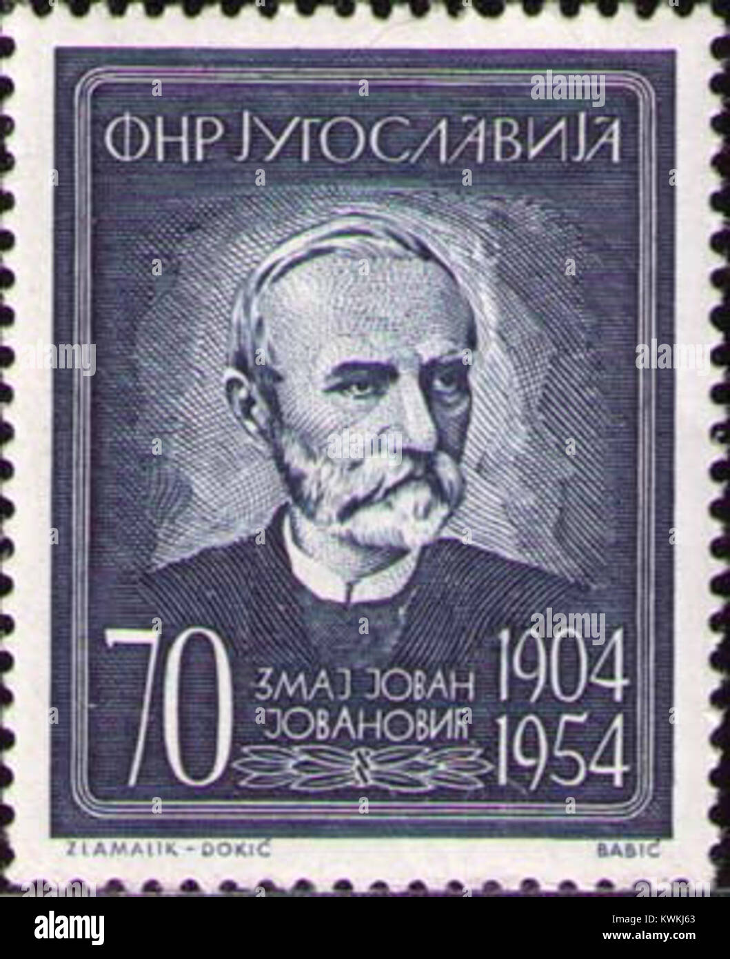 Jovan Jovanović Zmaj 1954 Yugoslavia stamp Stock Photo - Alamy