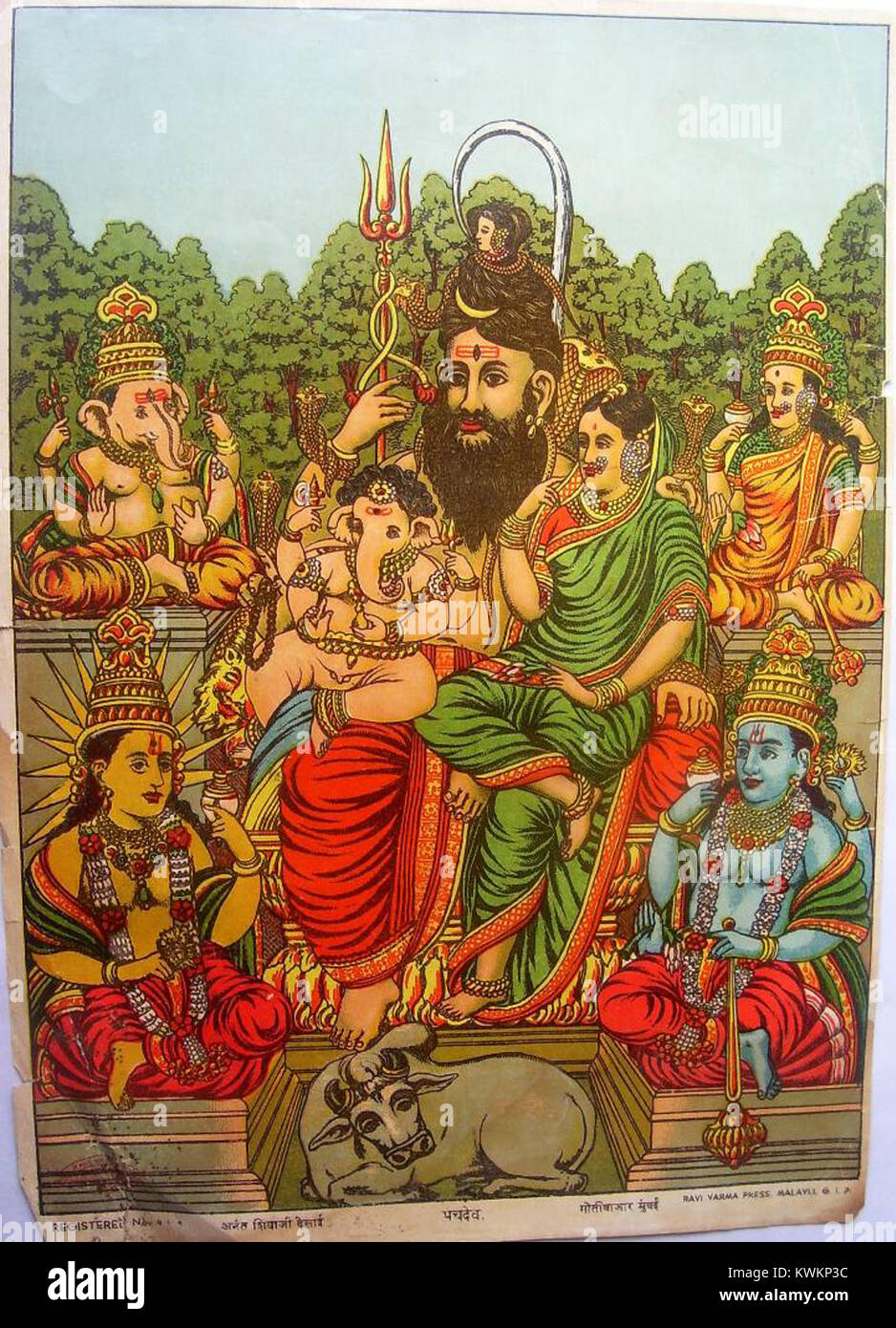 'Panch dev' (five gods), from Ravi Varma studio, 1910's Stock Photo - Alamy