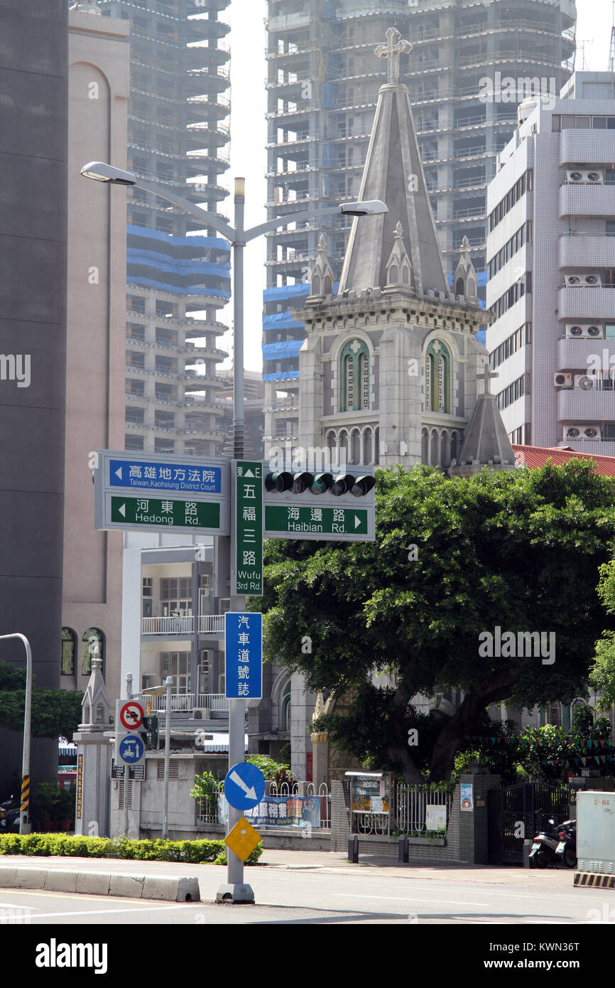 Old catholic cathedral in Kaohsiung, Taiwan Stock Photo - Alamy