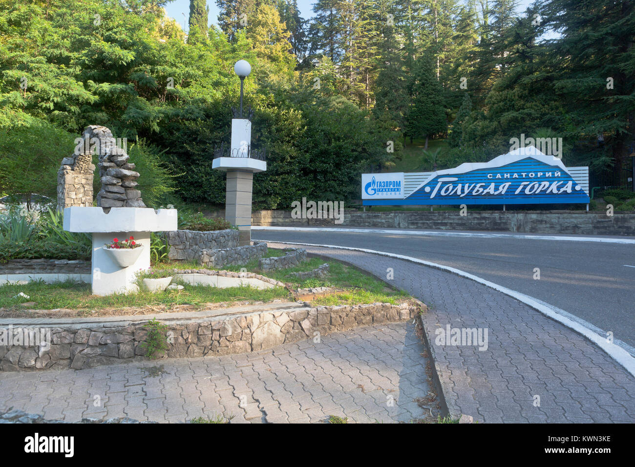 Sochi russia july 15 hi-res stock photography and images - Alamy