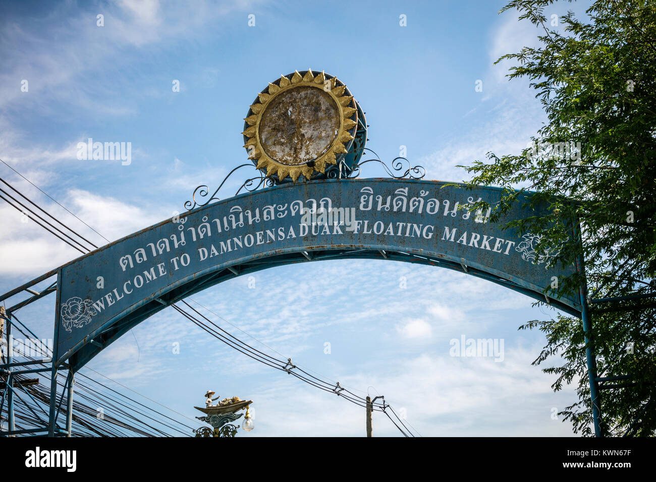 Sign over entrance to Damnoen Saduk Floating Market, Thailand Stock ...