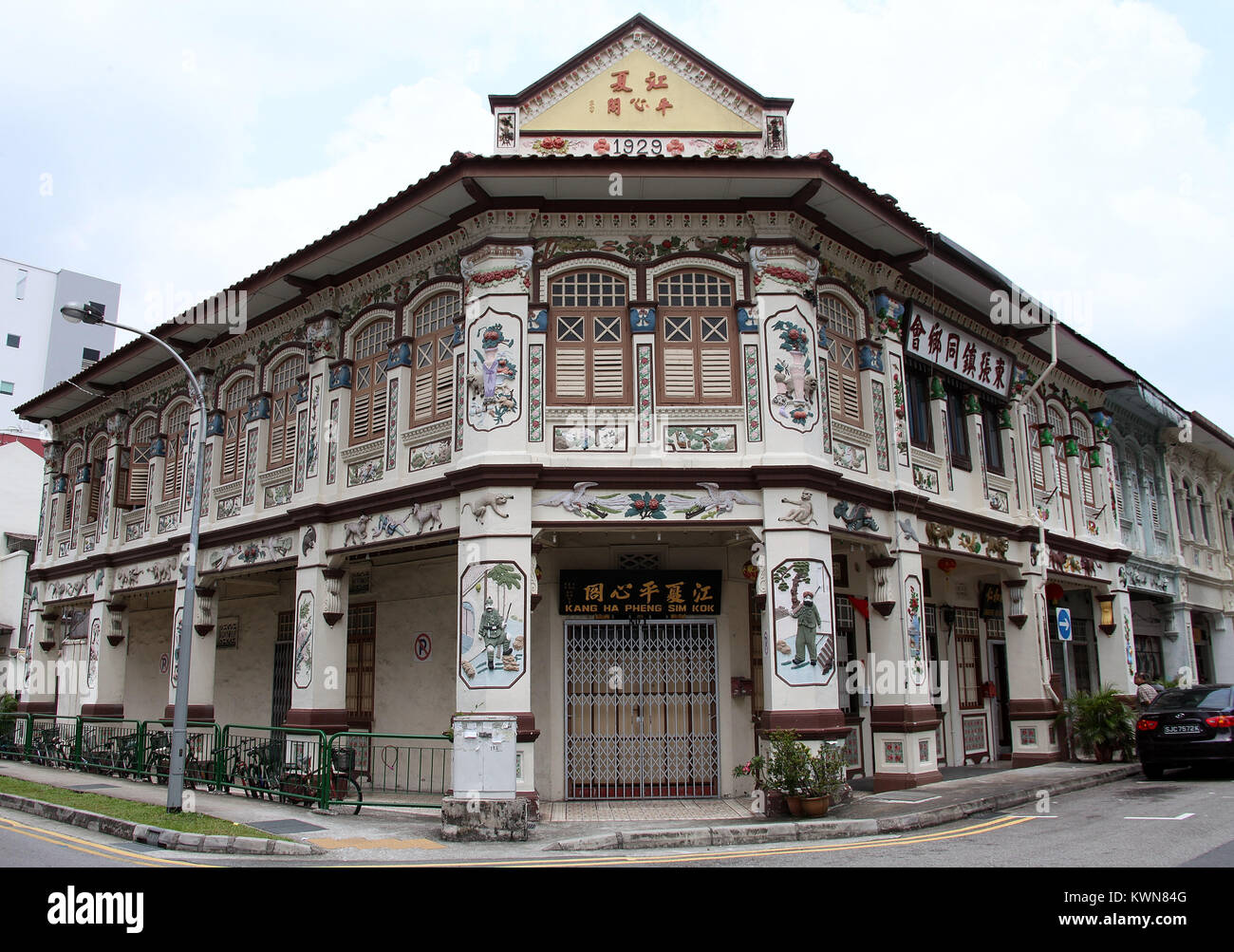 Baba nyonya hi-res stock photography and images - Alamy