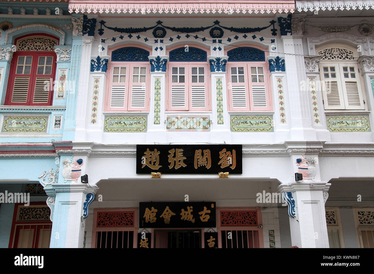 Heritage architecture in Singapore Stock Photo - Alamy