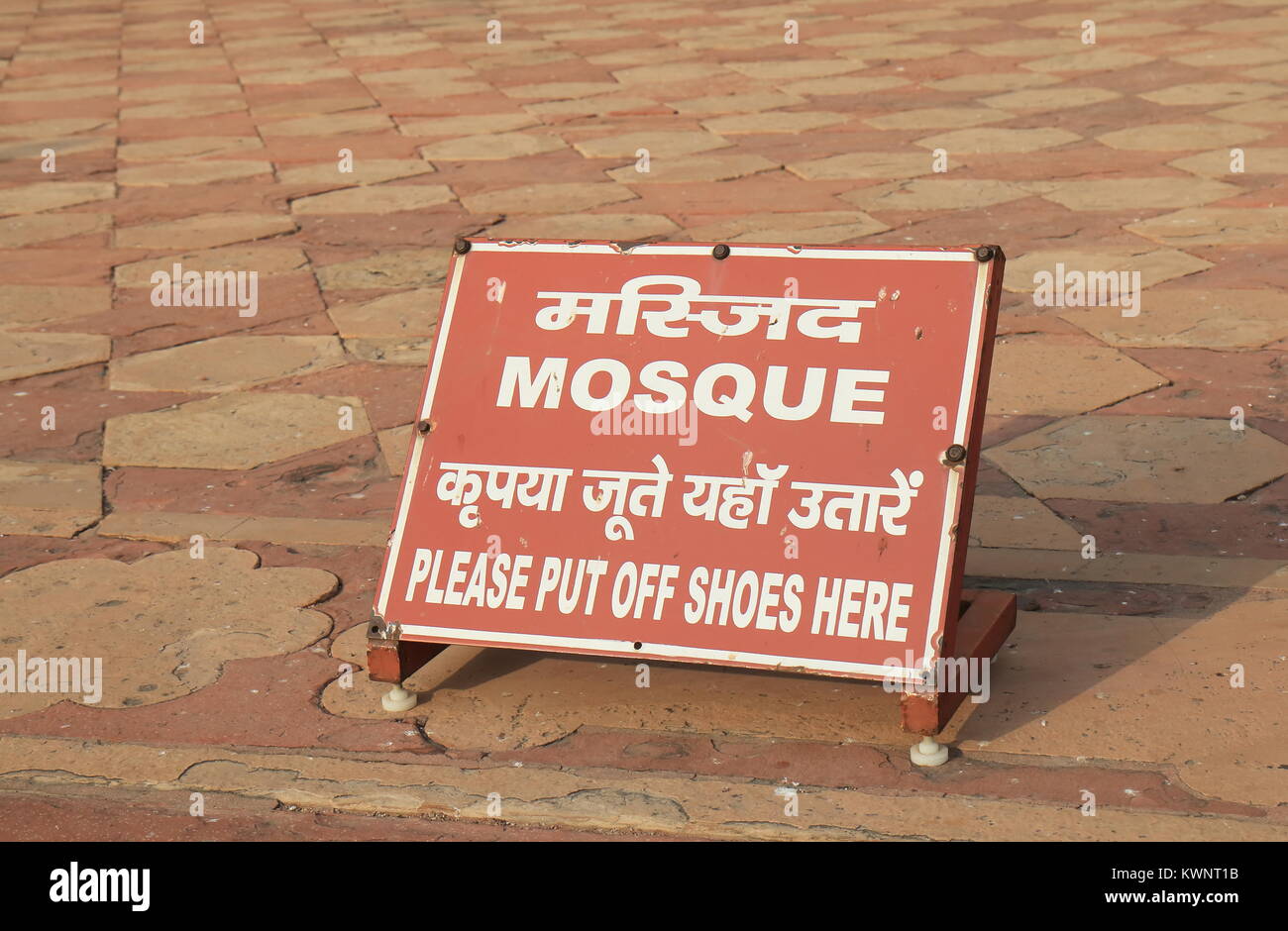 Mosque signage at Taj Mahal complex in Agra India Stock Photo - Alamy
