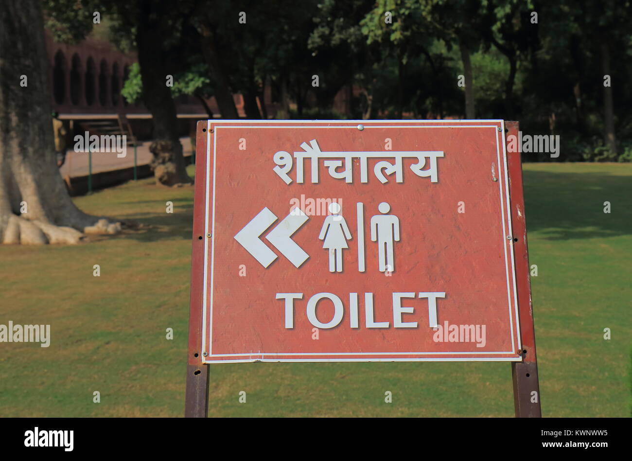 Indian toilet hi-res stock photography and images - Alamy