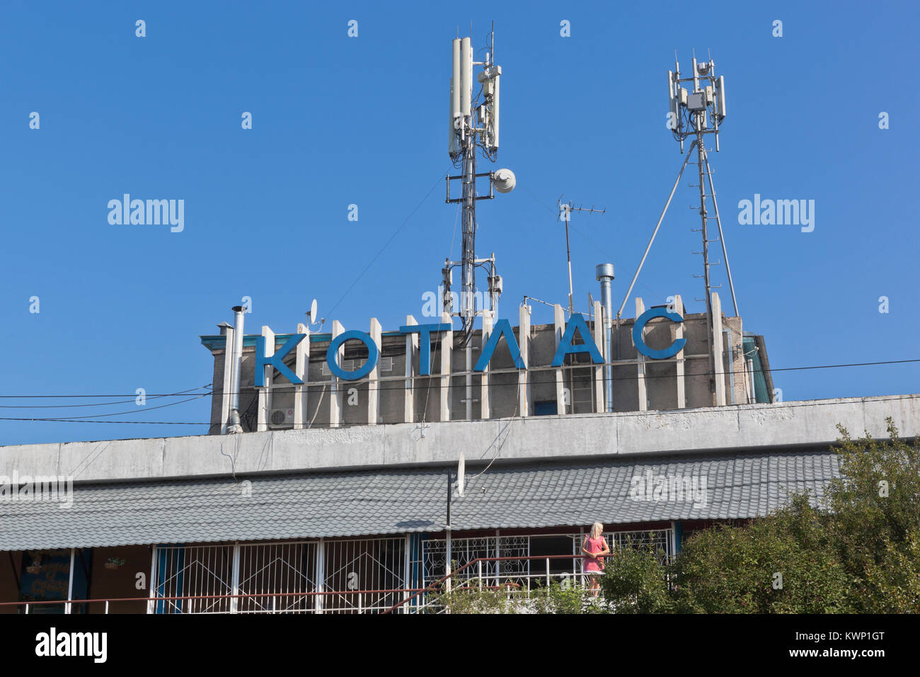 Kotlas hi-res stock photography and images - Alamy