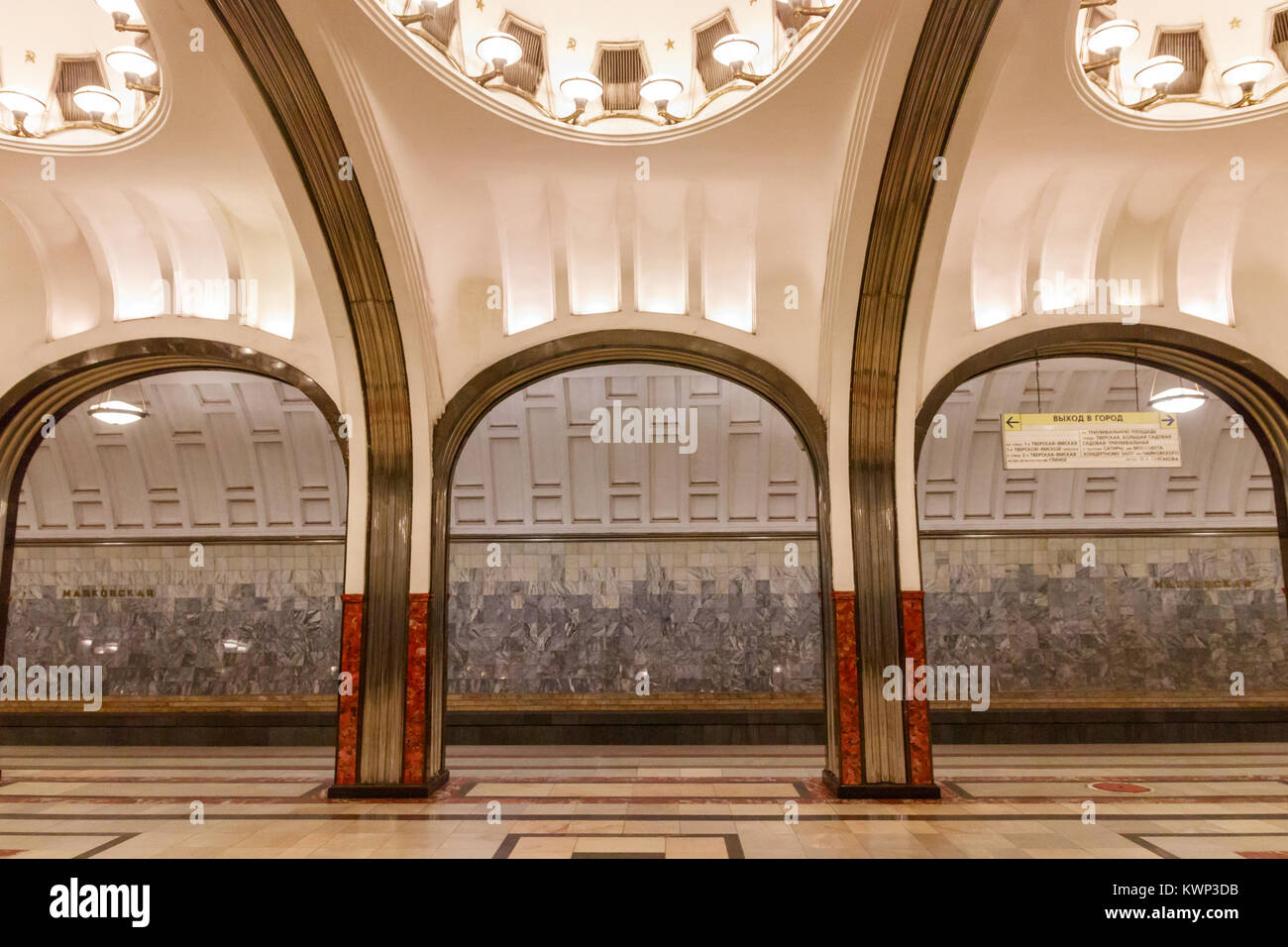 Platform of the Mayakovskaya station, one of the most famous stations ...