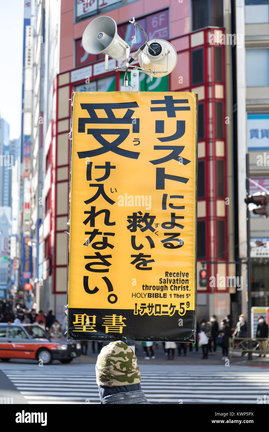 Proselytizing; Shinjuku, Tokyo Stock Photo - Alamy