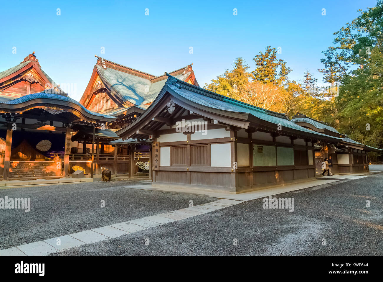 Ise Jingu Naiku(Ise Grand shrine - inner shrine) in Ise City, Mie ...