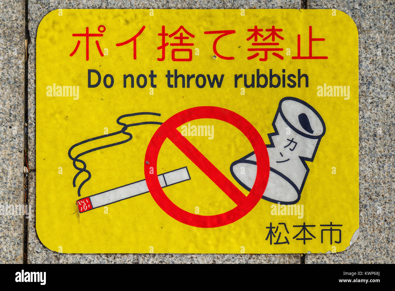 MATSUMOTO, JAPAN - NOVEMBER 21, 2015: Throwing garbage is not allowed ...