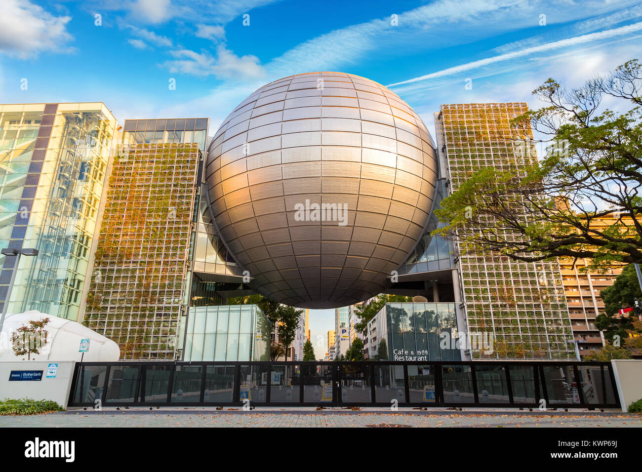 Nagoya japan, science museum hi-res stock photography and images - Alamy