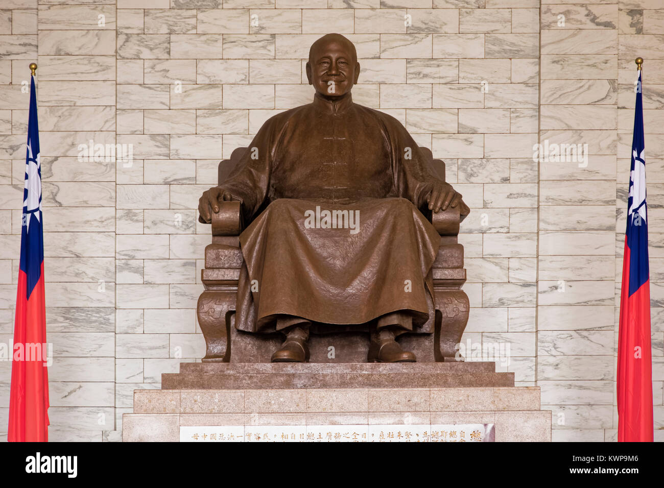 Taipei chiang kai shek memorial square hi-res stock photography and ...