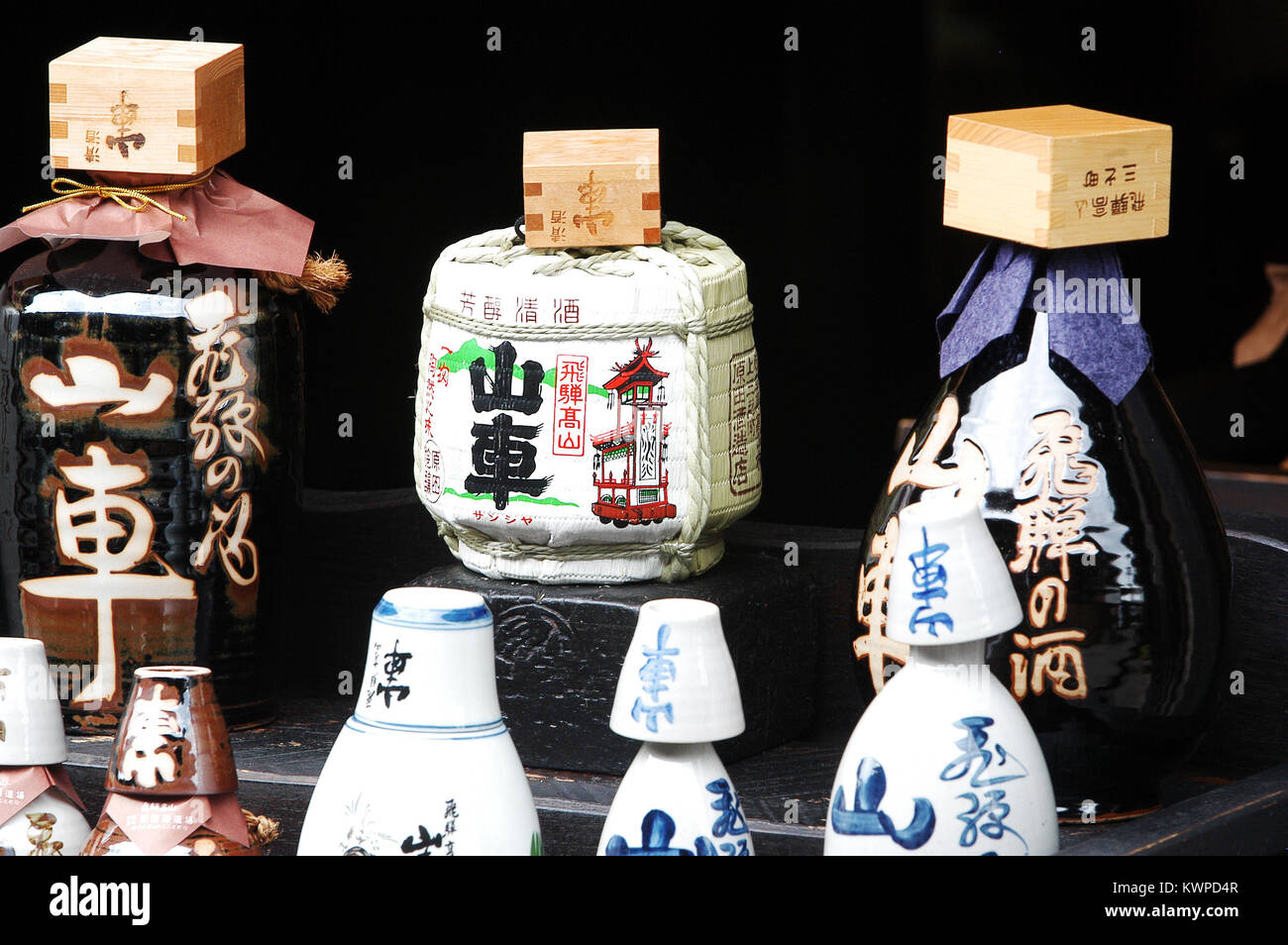 Sake Jars - Takayama Town, Japan Stock Photo - Alamy