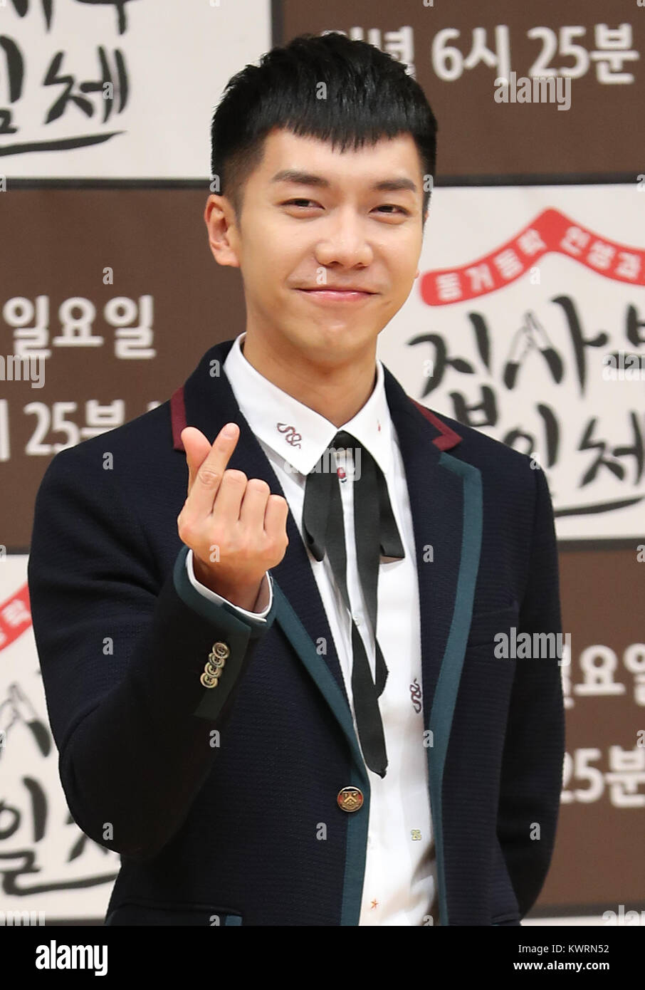 Korea. 05th Jan, 2018. Actor-singer Lee Seung-gi South Korean actor ...