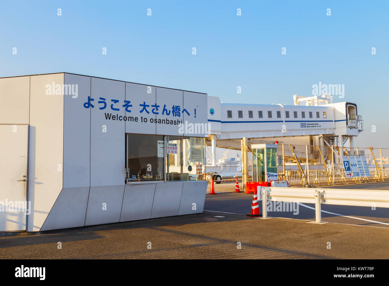 Osanbashi Pier - Yokohama International Passenger Terminal in Japan ...