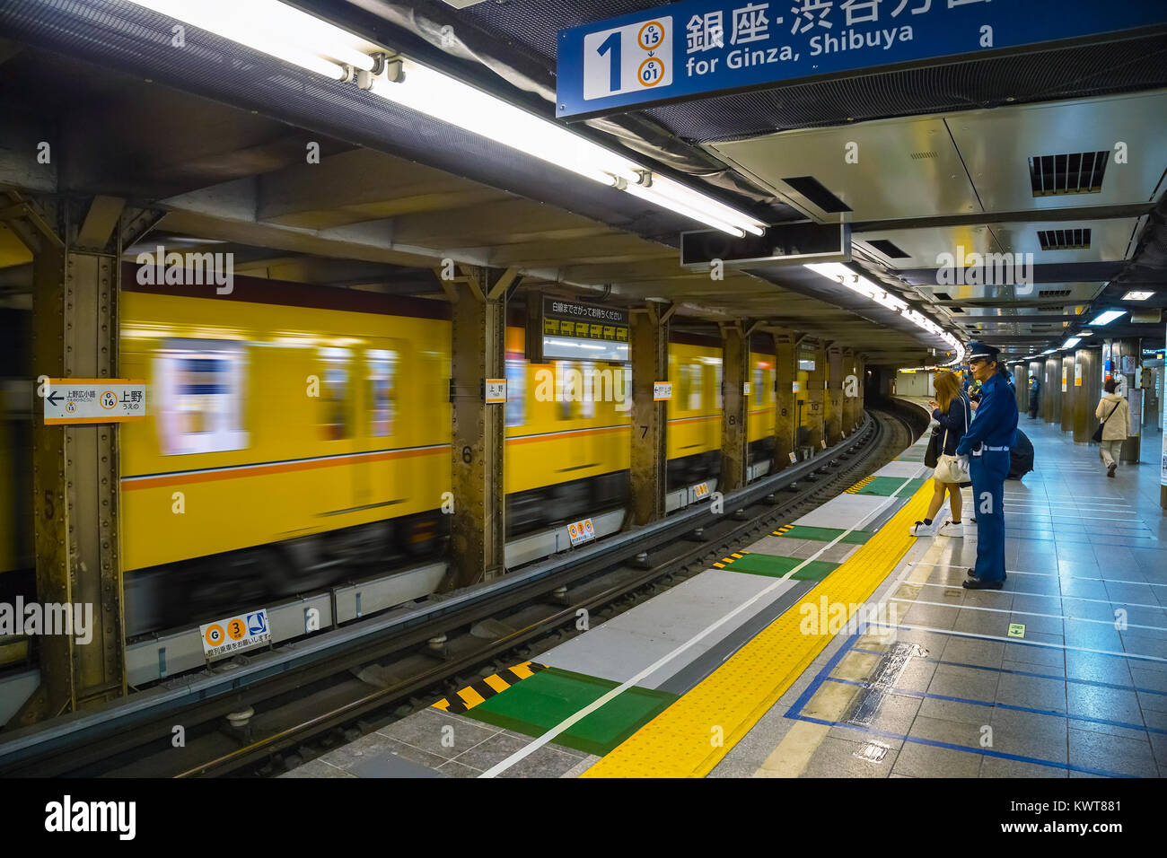 Toei subway hi-res stock photography and images - Alamy