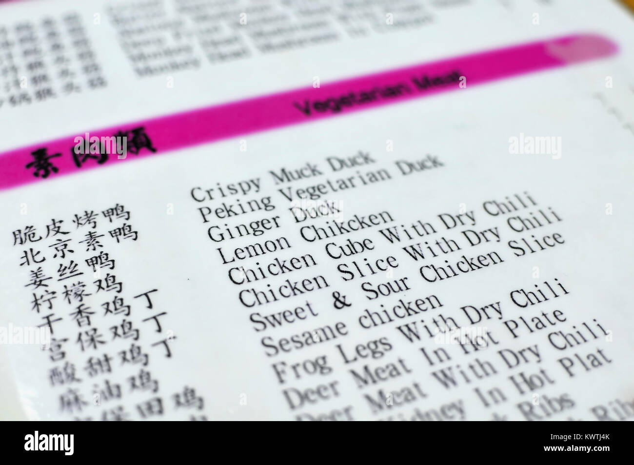 Menu listed with various Chinese style dishes Stock Photo - Alamy