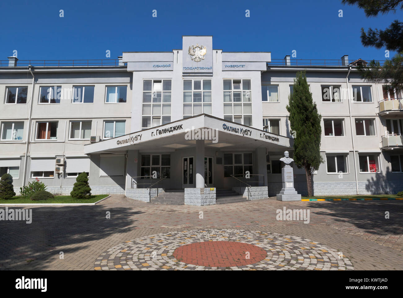 Gelendzhik, Krasnodar region, Russia - July 21, 2015: Kuban State ...