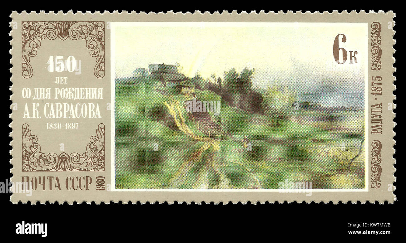 Soviet Art Form High Resolution Stock Photography and Images - Alamy
