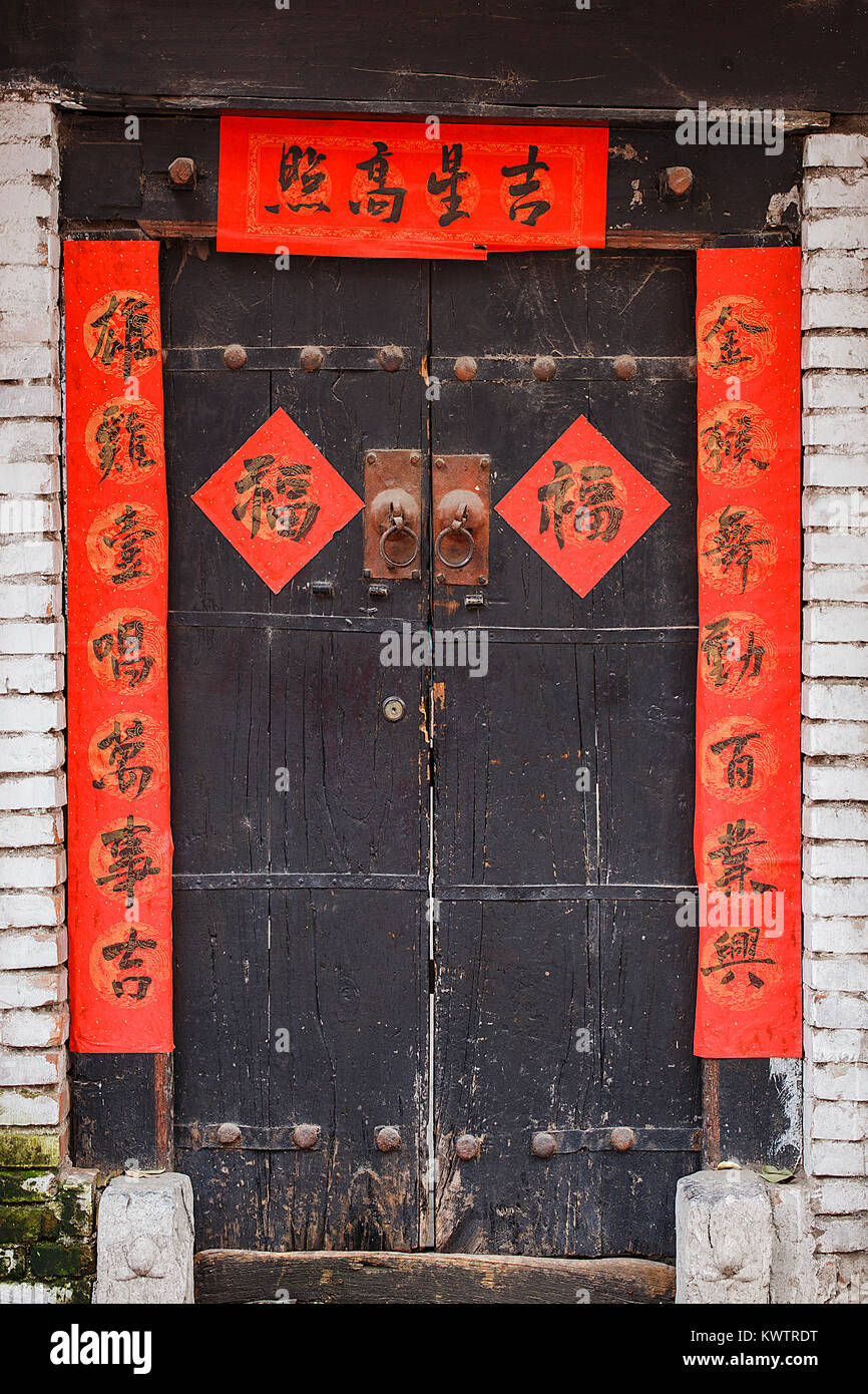 red & black door, china Stock Photo - Alamy