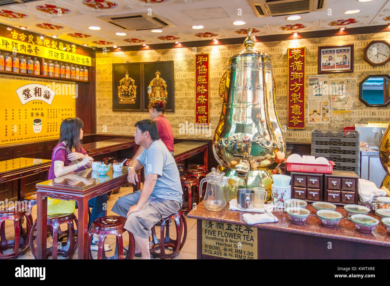Interior of traditional Chinese style tea shop, Chinatown, Kuala Lumpur ...