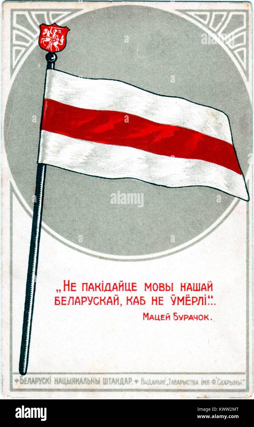 This is an image of the 'Pahonia' emblem from the early 20th century ...