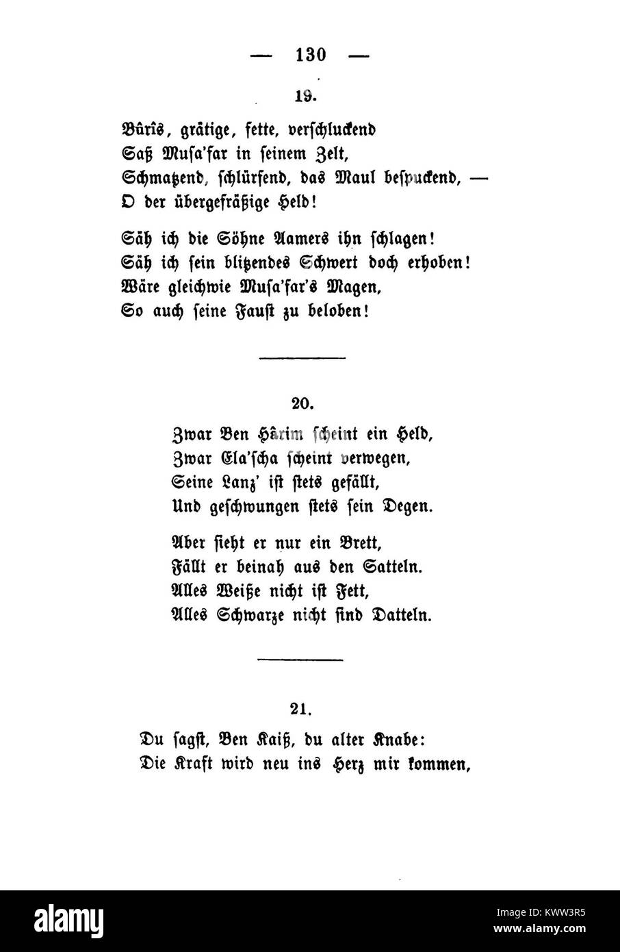 Visual continuity Black and White Stock Photos & Images - Alamy