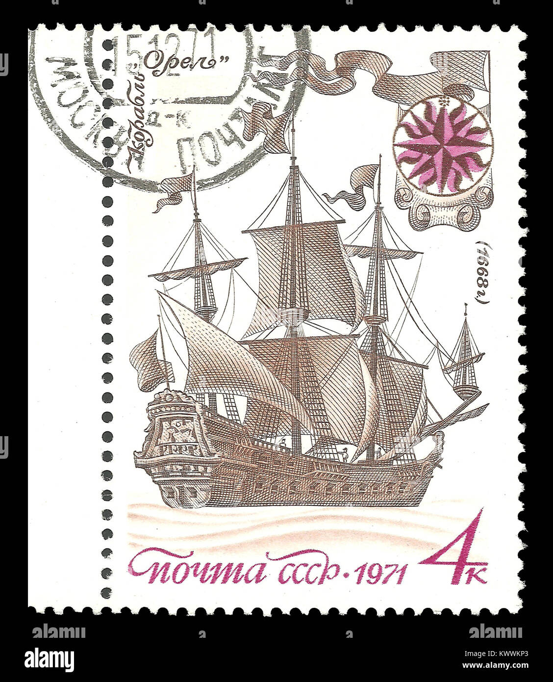 USSR - stamp 1971: Color edition on History of the Russian Navy, shows ...