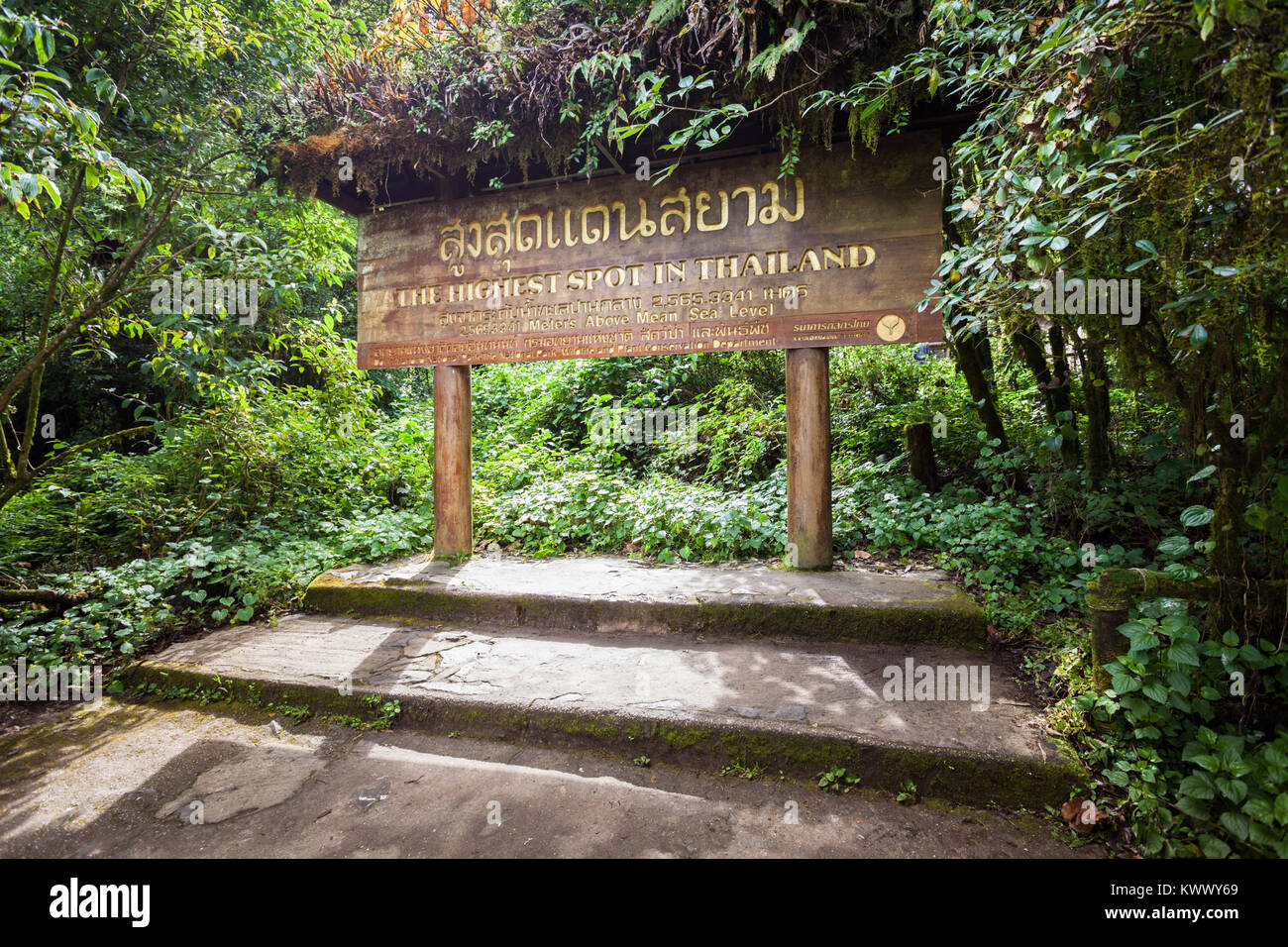 Doi inthanon national park top hi-res stock photography and images - Alamy