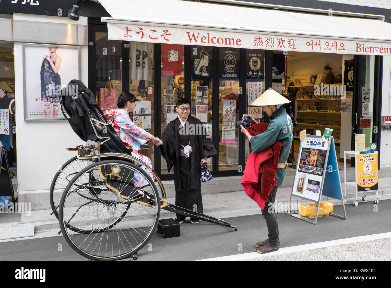 Japan, Tokyo, Honshu Island: the Amuse Museum in the district of ...
