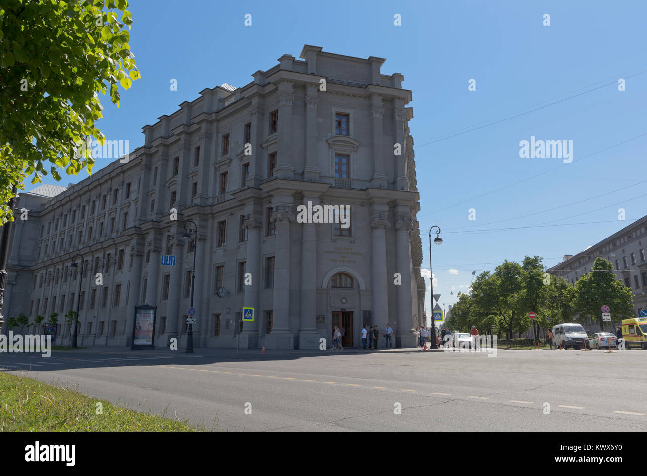 Military technical academy hi-res stock photography and images - Alamy